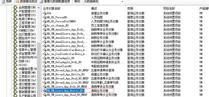 【用友U8】部门负责人休假分管领导审批流程设置 - 用友T3服务、用友T6、苏州用友U8ERP