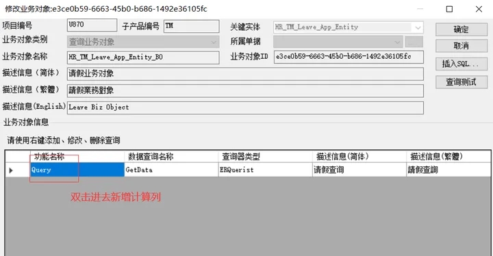 【用友U8】部门负责人休假分管领导审批流程设置 - 用友T3服务、用友T6、苏州用友U8ERP