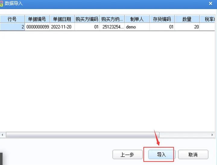 苏州、太仓、常熟、昆山ERP系统-用友T3服务、T6、U8ERP